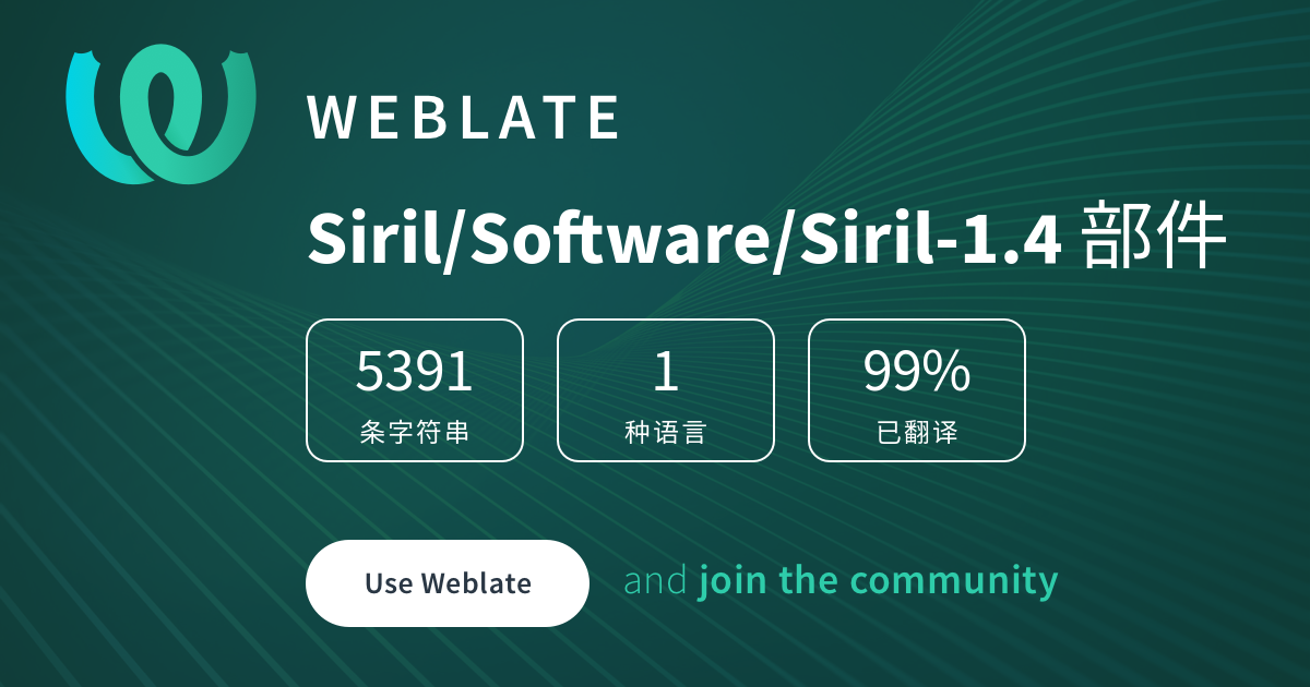 Siril/Software/Siril-1.4 — Chinese (Simplified Han script) @ Siril ... Siril/Software/Siril-1.4 — Chinese (Simplified Han script) @ Siril ...